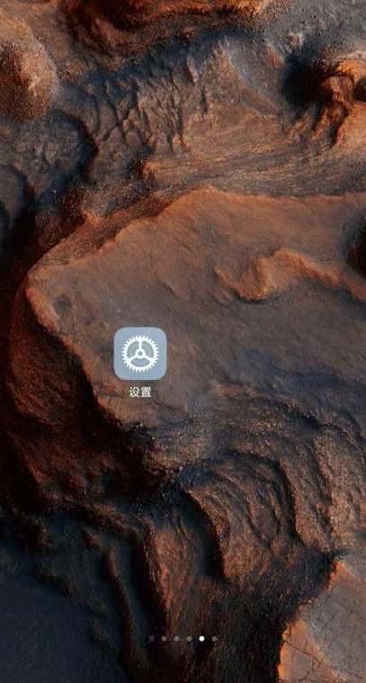 小米静音不震动图标
