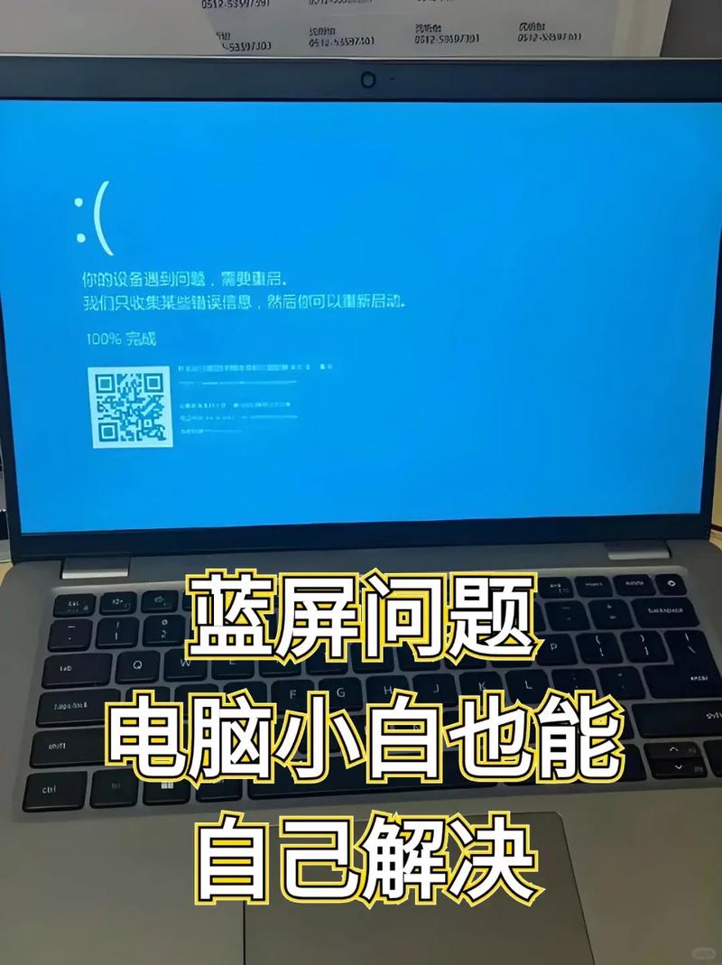 屏幕出现篮框怎么去掉图标