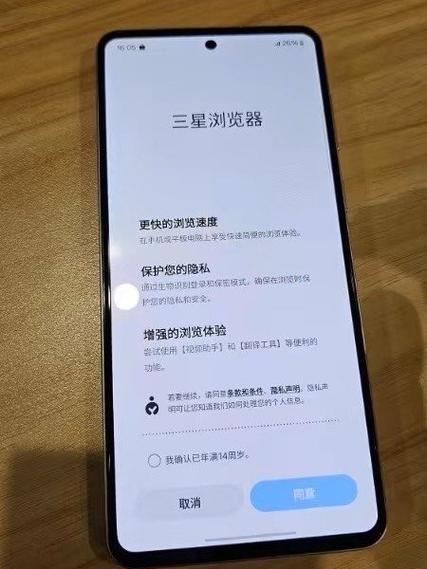 如何查三星手机是否正品和新机截图