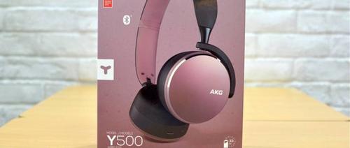 akgy500怎么连蓝牙