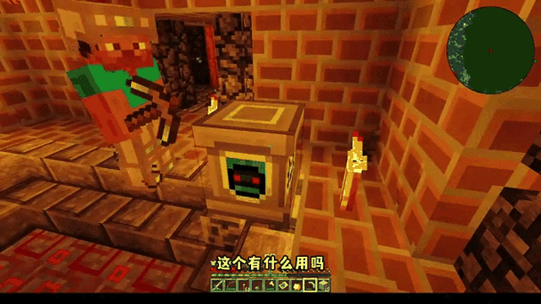 我的世界v1.2.11图标