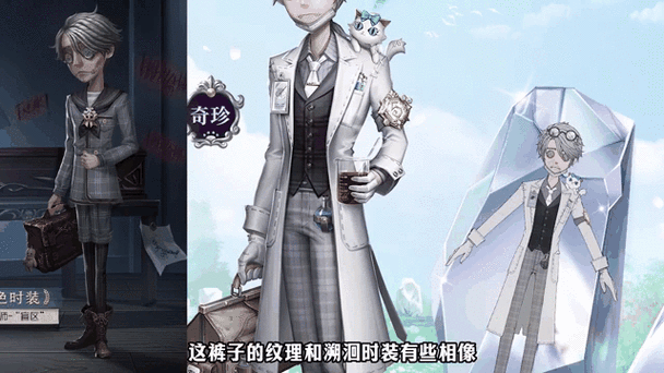 第五人格紫皮礼包码图标