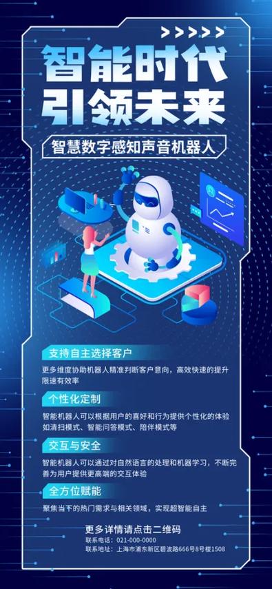 广告海报设计软件图标