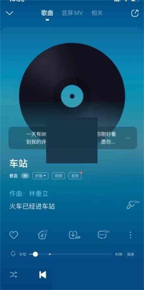 手机酷狗音乐每次打开都有广告图标
