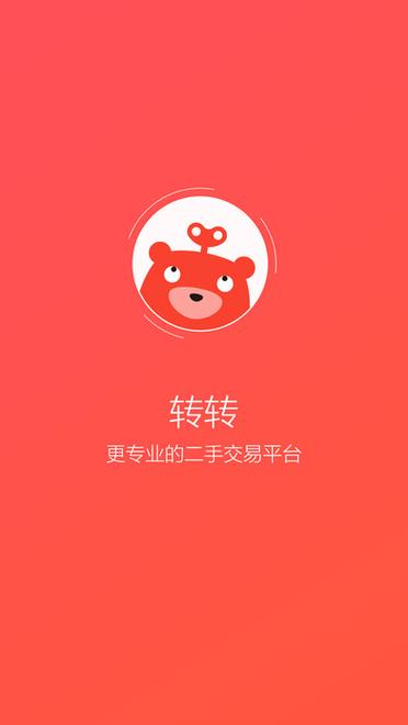 转转游戏平台app图标