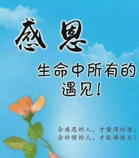 感恩所有遇见,感谢所有支持,发朋友圈