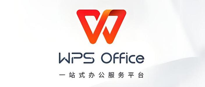 怎么免费领取wps会员图标