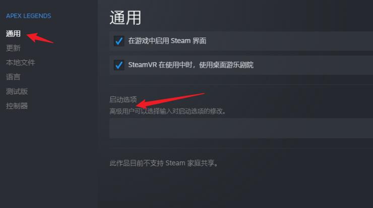 dx12在哪里设置