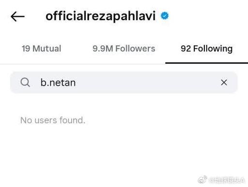 instagram关注立刻取消截图