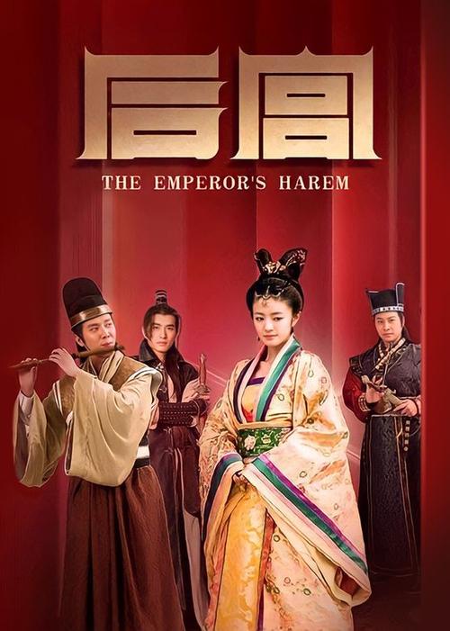后宫视频旧版截图
