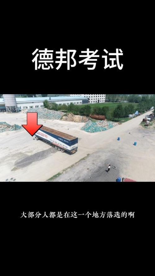 德邦培训考试题目答案图标