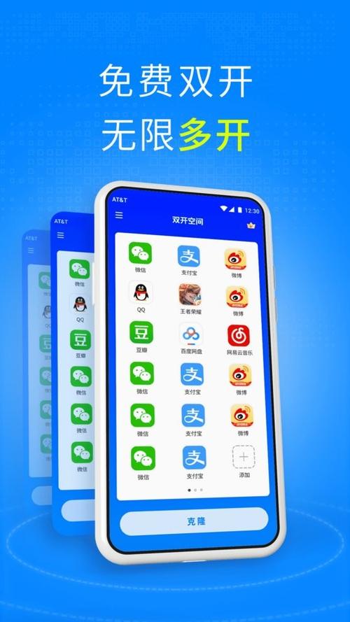 华为手机游戏空间怎么添加应用图标