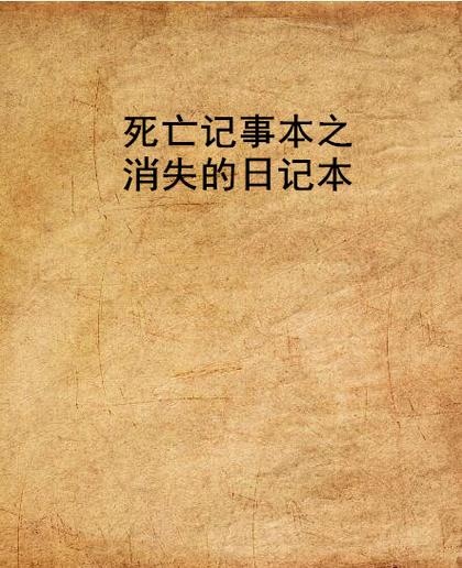 消失笔一般能保留多久