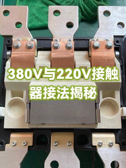 380v电机接220v怎么接图标