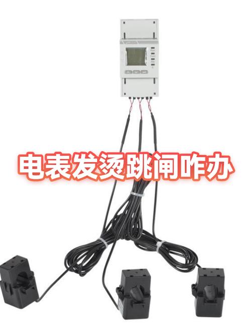 电热水器插头发烫跳闸是什么问题图标