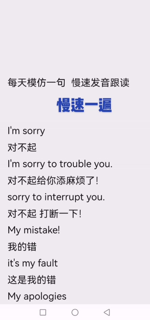 对不起韩语怎么说呢