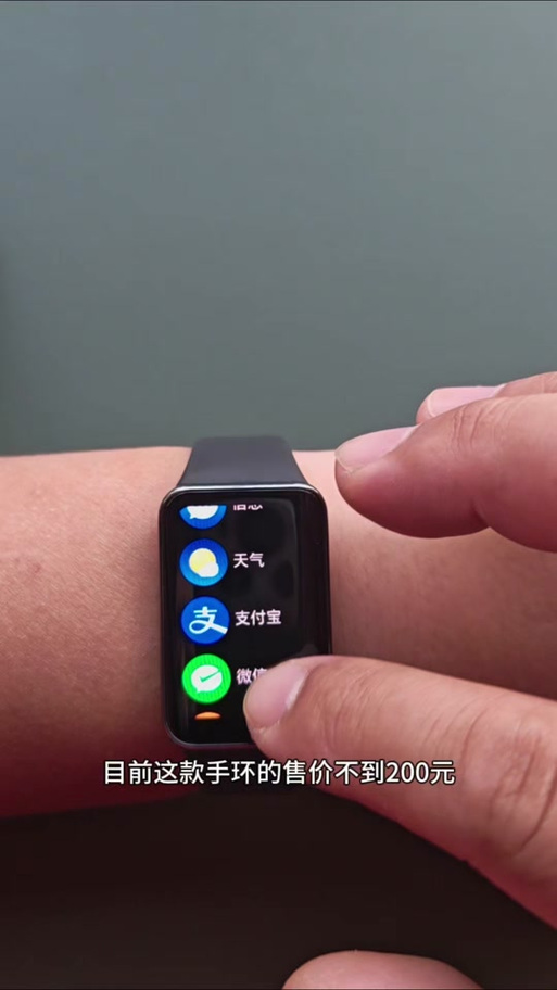 手环轻触亮屏还是抬起亮屏好