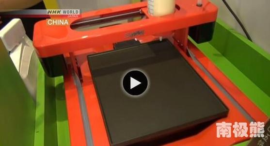 三弟3d图标