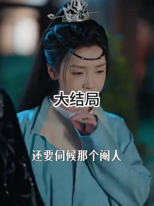 千岁爷相中了短剧免费观看