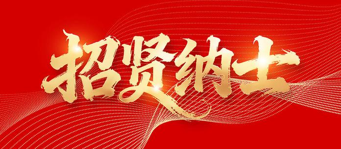 中粮集团招聘官网图标