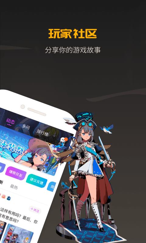 多多自走棋助手盒子图标