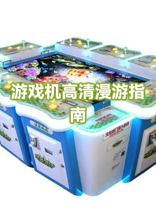 主机游戏是什么意思啊图标