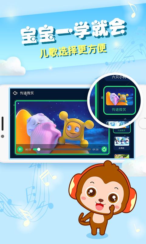 点点歌神app下载安装图标