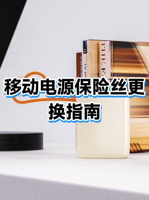 充电宝插上电源灯不亮充不进去电图标