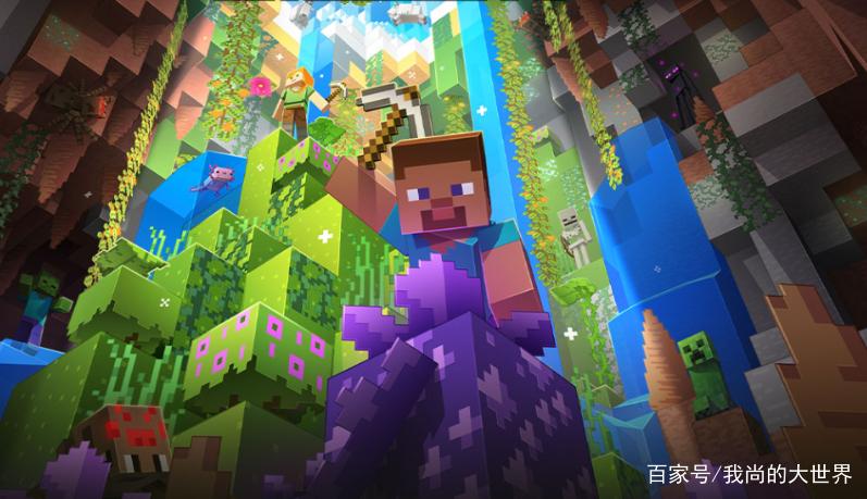 Minecraft1.17截图