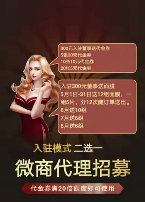 董事惠商城赚钱模式截图