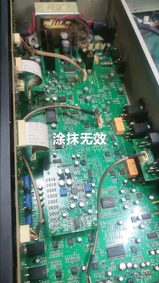 功放声音断断续续图标