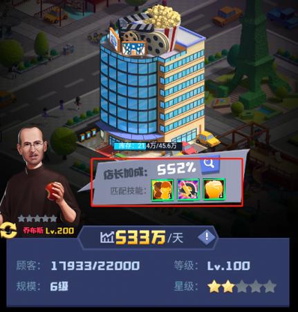 大亨游戏破解版无限金币钻石