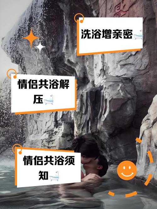 什么关系会说刚洗完澡图标