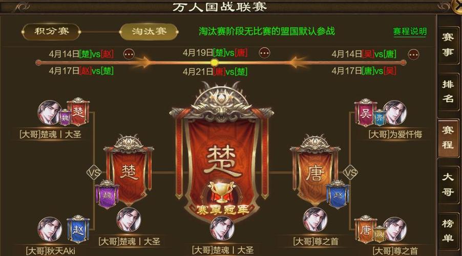 征途万人国战视频图标