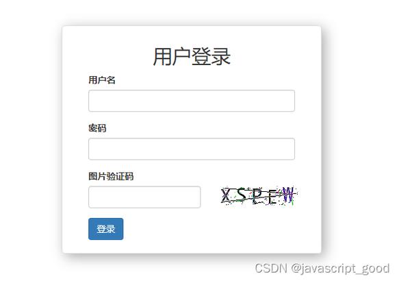 支付宝不支持验证码登录图标