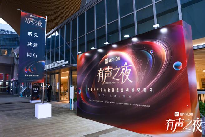 喜马拉雅vip听不了付费的么
