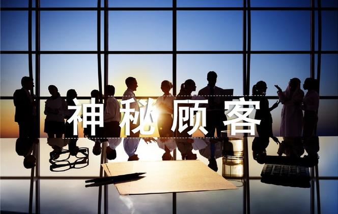 神秘顾客公司图标