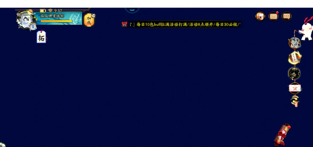 小米游戏登录异常图标