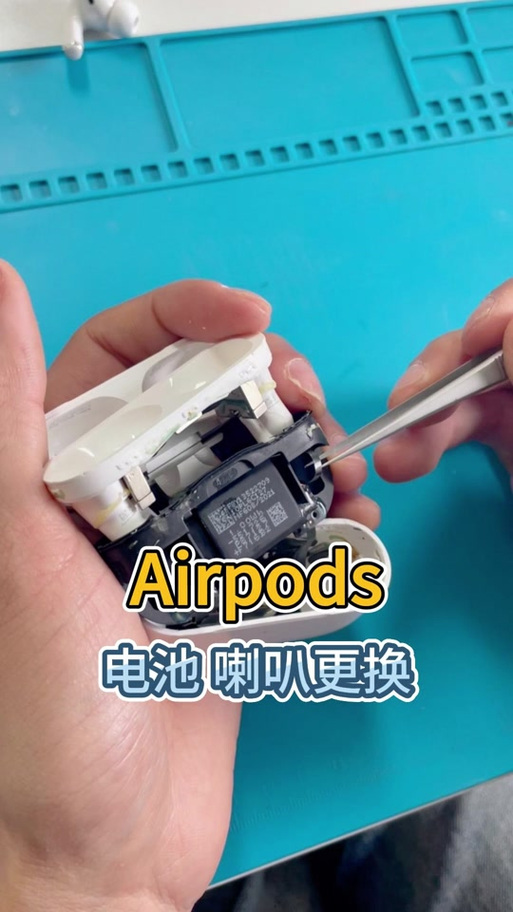 airpods返厂维修要多久图标