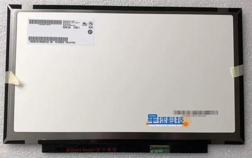 联想笔记本屏幕图标