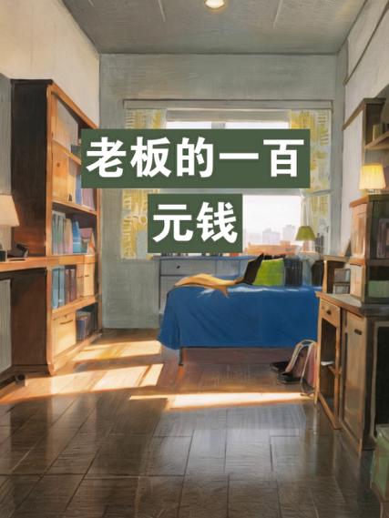 一百元破了能兑换多少图标