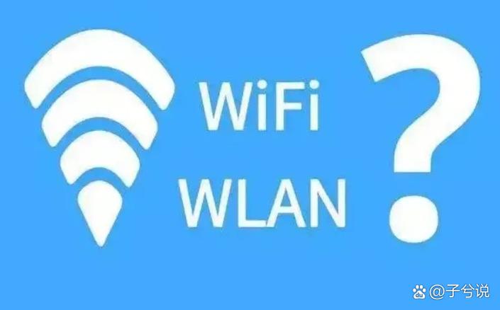 国行显示无线局域网截图