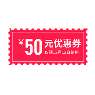 淘宝退款优惠券退还吗图标