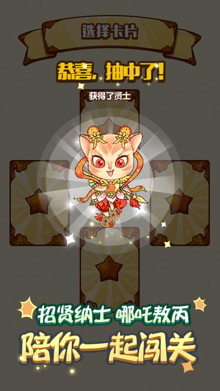 单词王者app下载截图
