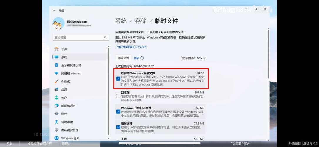 彻底删除文件夹图标