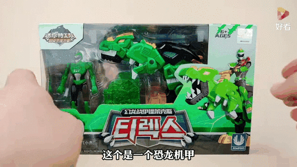 迷你世界恐龙版本绿色双冠龙截图