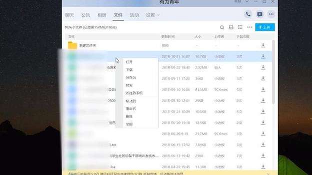qq群下载文件存储位置图标