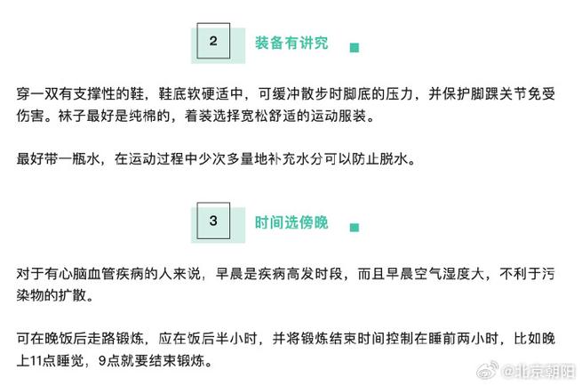 每天走30000步图标