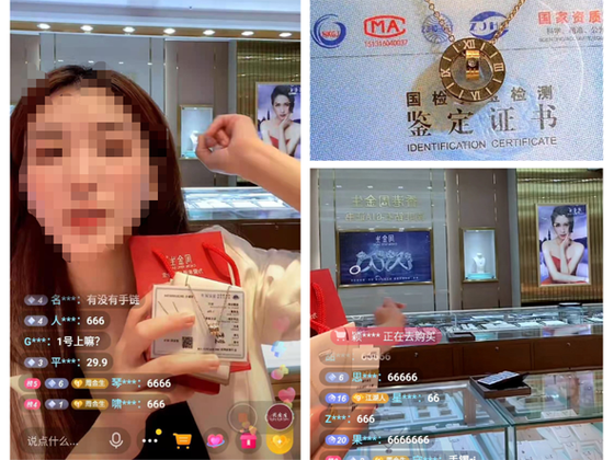 钻石直播免费直播截图