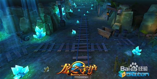 守卫龙导航截图